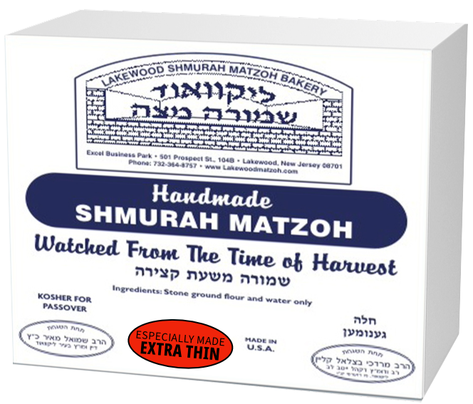 Round Whole Wheat Matzoh – Lakewood Matzoh