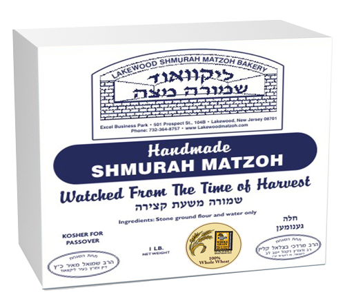 Wheat Shmurah Matzoh – Lakewood Matzoh