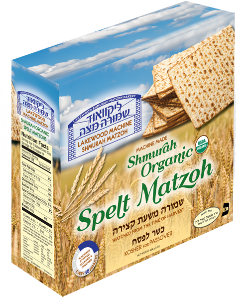 Gluten free Passover matzoh | Lakewoodmatzoh.com – Lakewood Matzoh