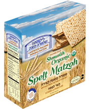 Gluten free Passover matzoh | Lakewoodmatzoh.com – Lakewood Matzoh