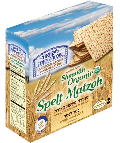 Gluten free Passover matzoh | Lakewoodmatzoh.com – Lakewood Matzoh